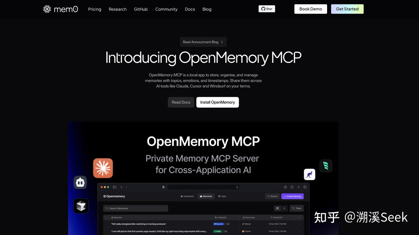OpenMemory MCP 共享记忆，助你跨 AI 工具无缝切换任务与场景 - 知乎