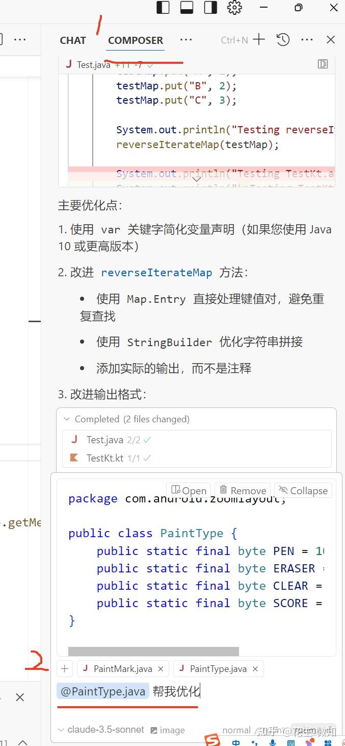 探索Cursor 在Android项目中应用 - 知乎