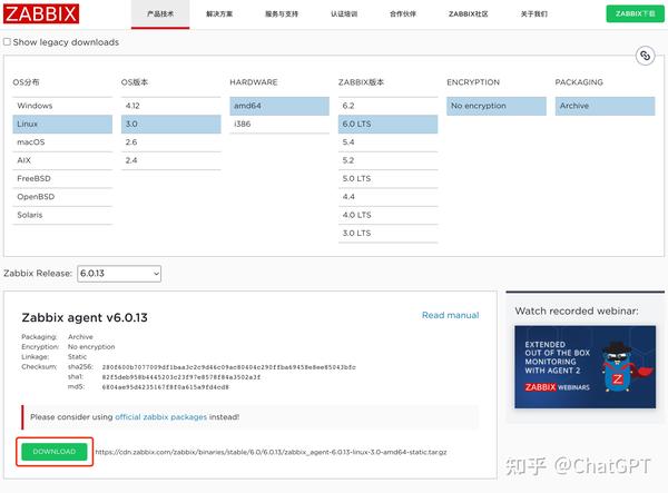 Zabbix Agent 安装 -- SUSE Enterprise 11 - 知乎