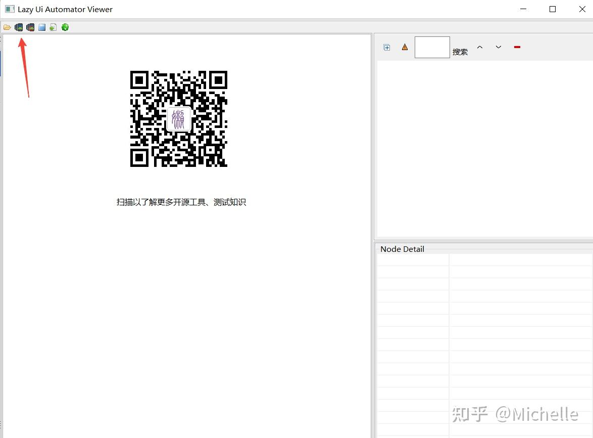 Android App Ui自动化 元素定位辅助工具 知乎