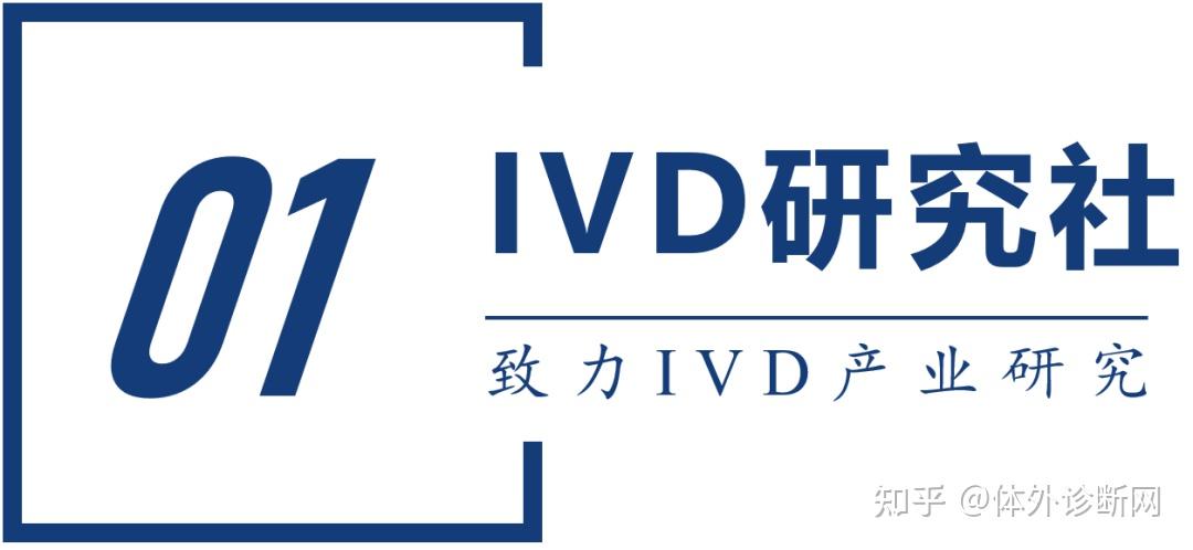 最新统计！中国2320家IVD企业名录大全！！！ - 知乎