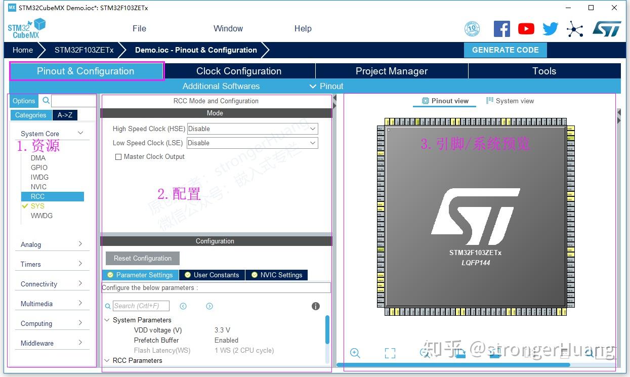 STM32CubeMX系列教程04_STM32CubeMX各窗口界面描述 - 知乎