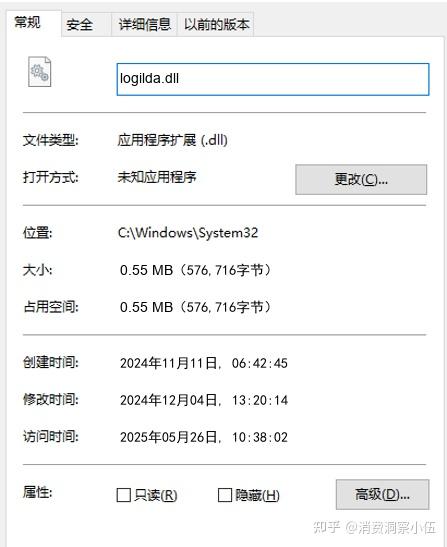 Logilda.dll是什么？3种方法教你彻底解决报错问题 - 知乎