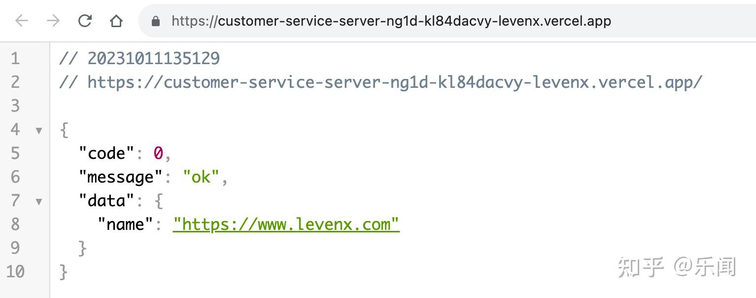 一文教会你如何使用Vercel部署你的Nestjs应用 - 知乎