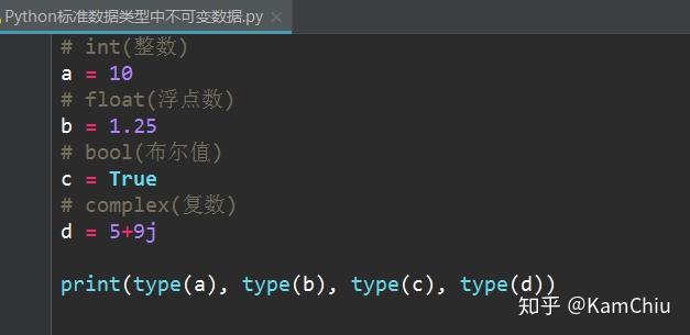 Python如何定义变量，不可变数据，数字、字符串、元组详解 知乎 8239