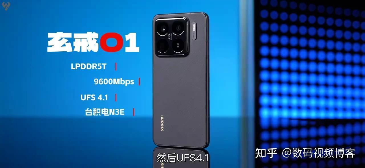 「小白」小米15SPro/玄戒O1全面测评：到底啥水平？ - 知乎