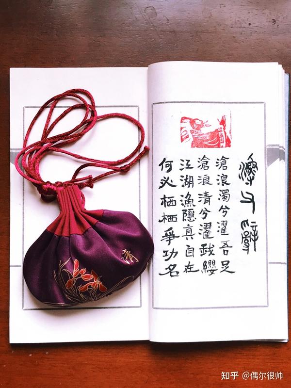 端午节 知乎