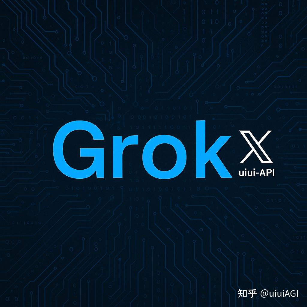 Grok-3 API Key 获取与调用：一份包含模型解析的完整开发指南 - 知乎