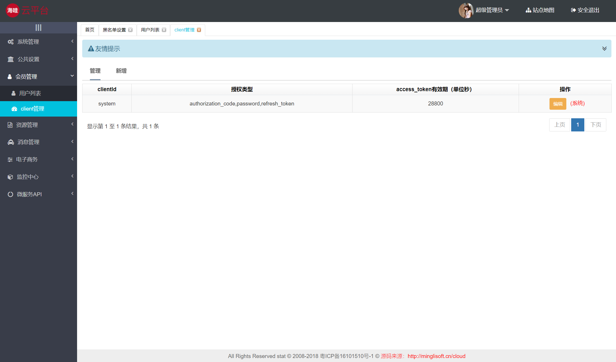Java版分布式微服务云开发架构 Spring Cloud Spring Boot Mybatis 知乎