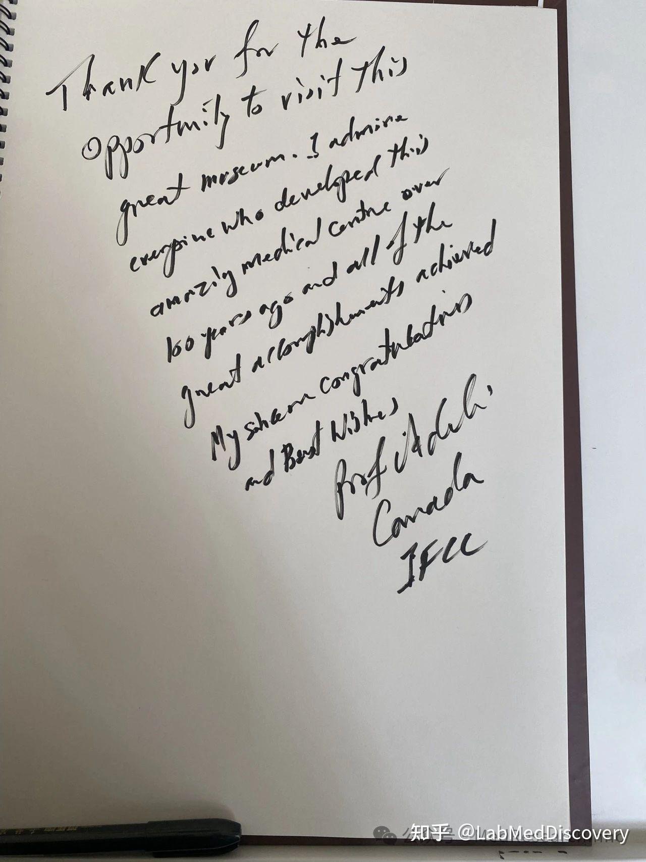 学术交流 | LabMed Discovery主编Khosrow Adeli教授到访上海交通大学医学院附属瑞金医院、医学技术学院 - 知乎