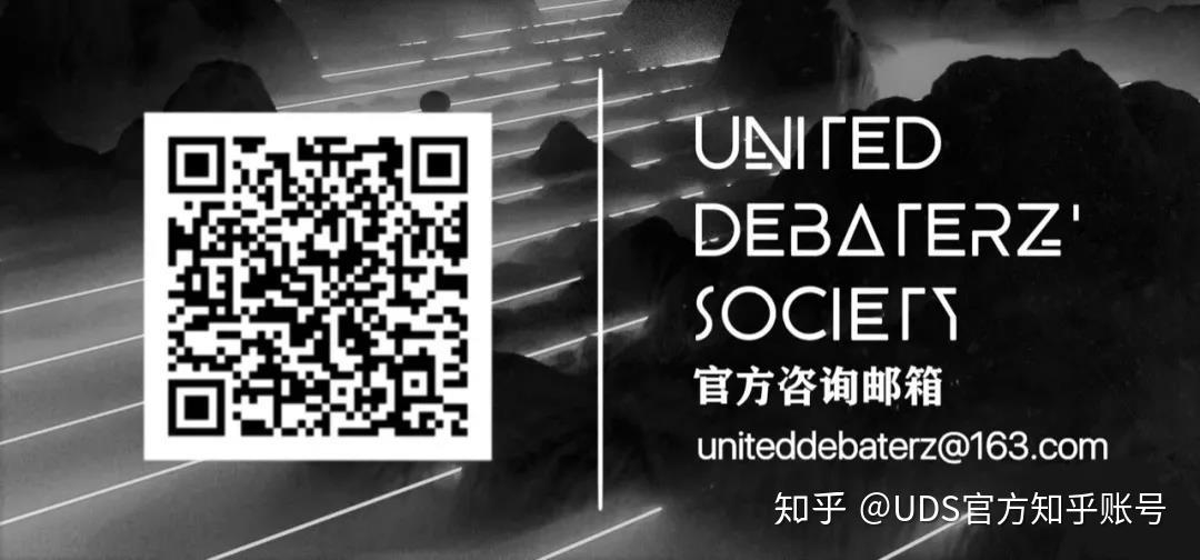 【Road to a Debater】只需5分钟，Policy Debate, 从认识到精通 - 知乎