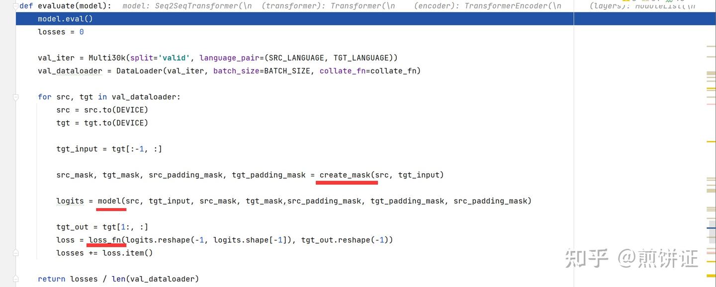 【Pytorch】Transformer中的mask - 知乎