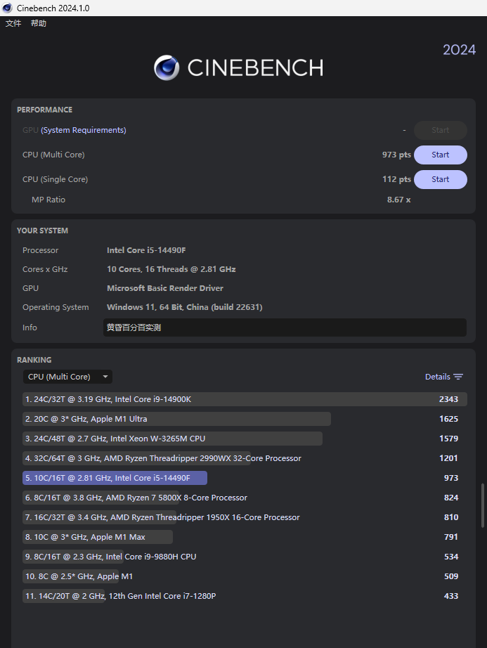 解锁SA电压后，中国特供的i5-14490F变得更加超值了 - 知乎