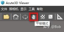 Acute3D Viewer软件使用说明 - 知乎