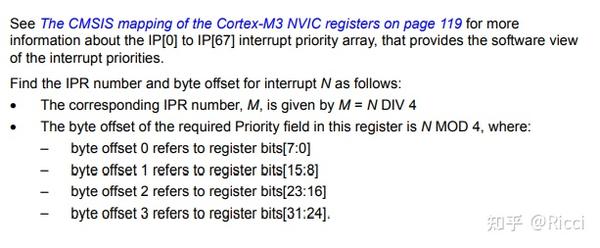 玩转STM32寄存器（关于NVIC的寄存器配置） - 知乎