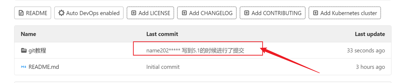 个人利用gitbash使用Github教程 - 知乎