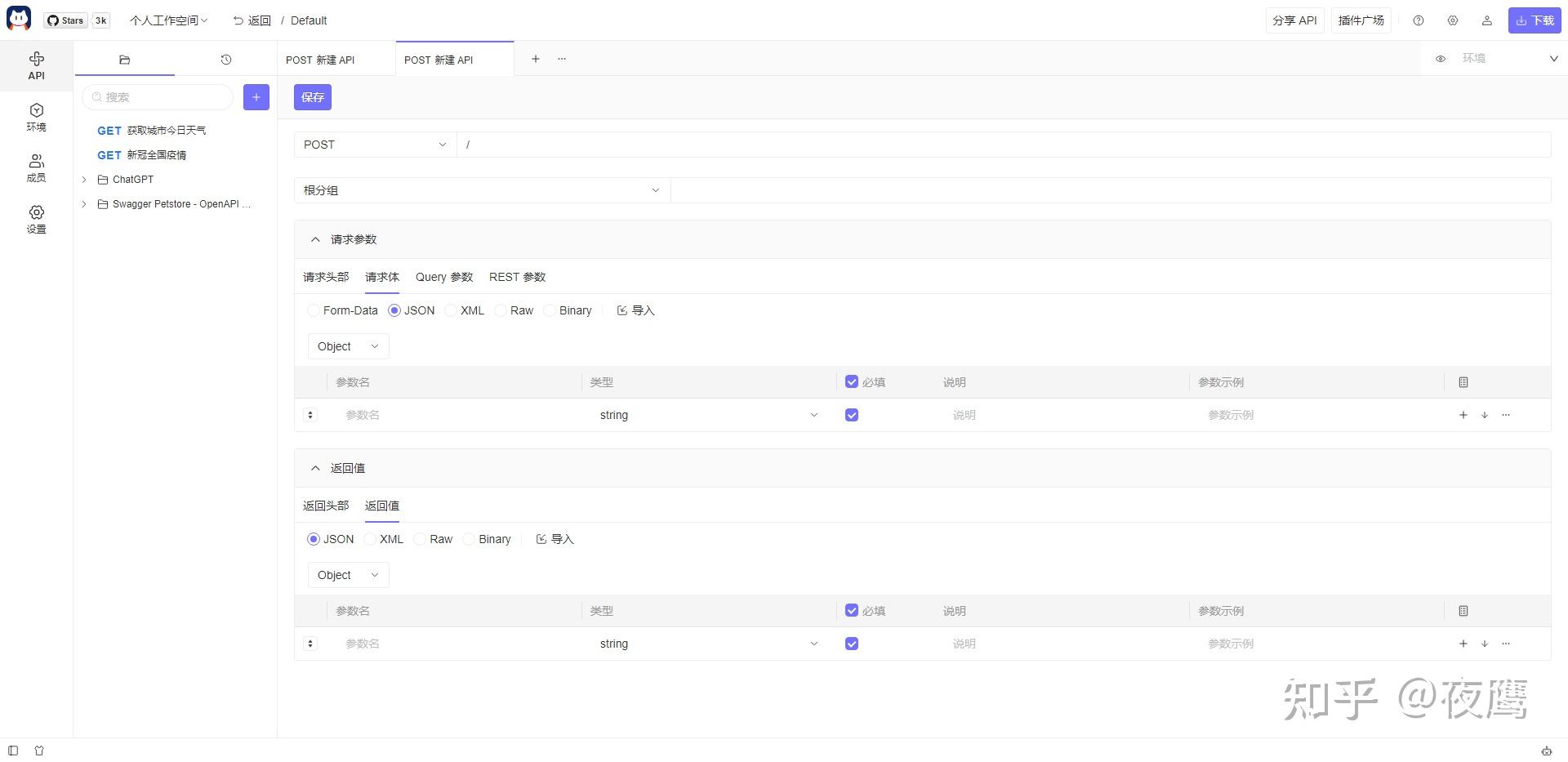 搞懂 API ，API 中 URI 设计规范分享 - 知乎