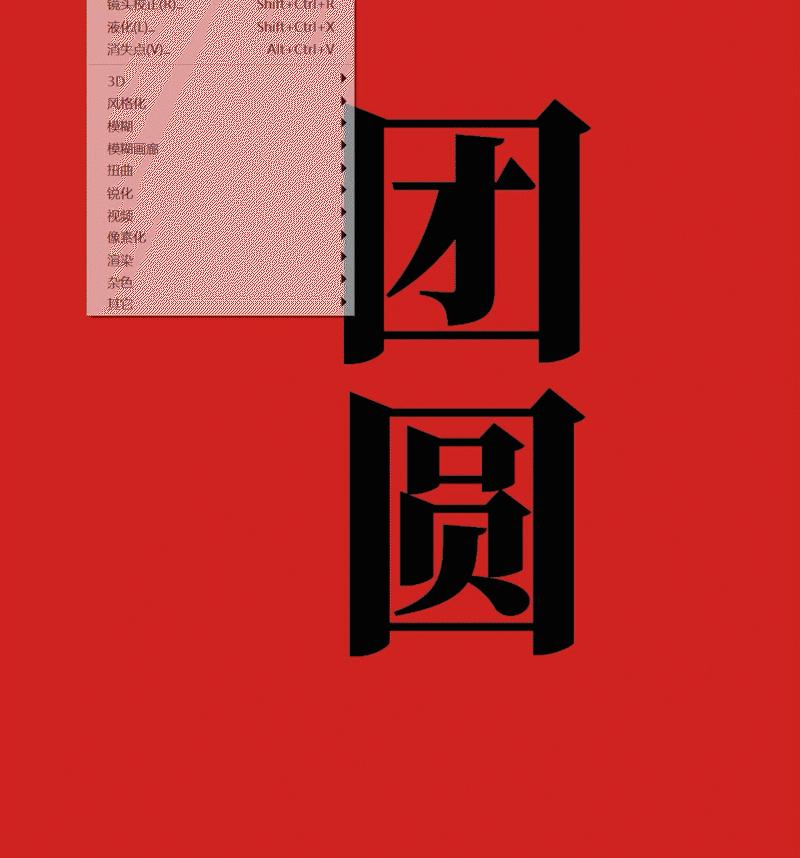 中秋节海报设计的5种思路8大实战案例详解，纯干货！ 知乎