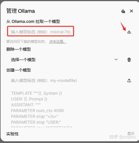 使用1panel一键安装Ollama WebUI连接本地Ollama使用开源ai模型 - 知乎