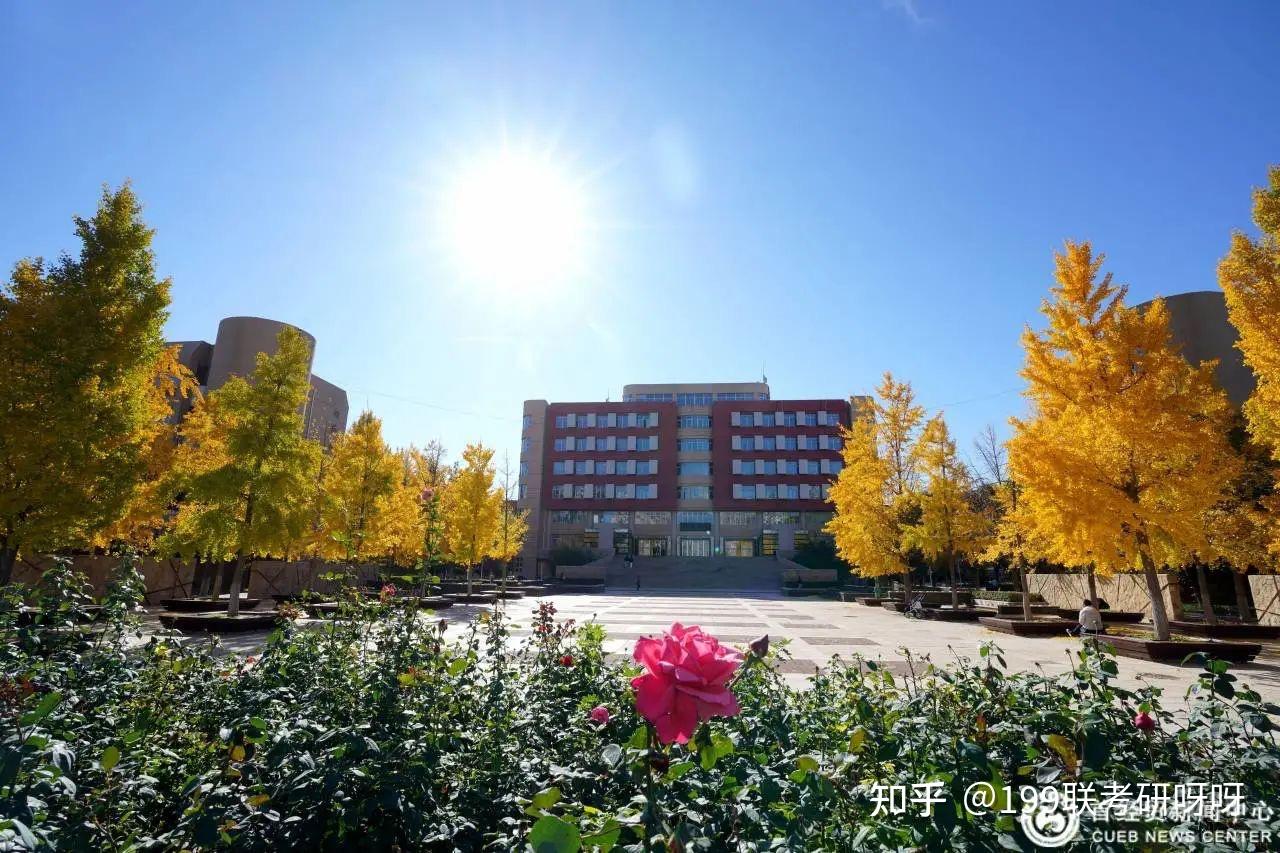 2025首都经济贸易大学 MPAcc会计专硕 复试上岸指南 - 知乎