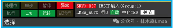 FANUC(发那科)机器人实用小技巧，示教器的开关控制(UOP)专用外部信号启用和禁用 - 知乎