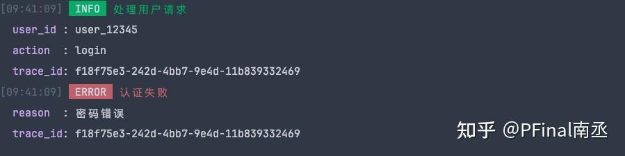 使用Devslog结构化日志处理 - 知乎