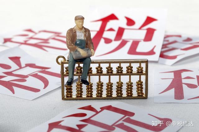 税务筹划的目的是什么 知乎