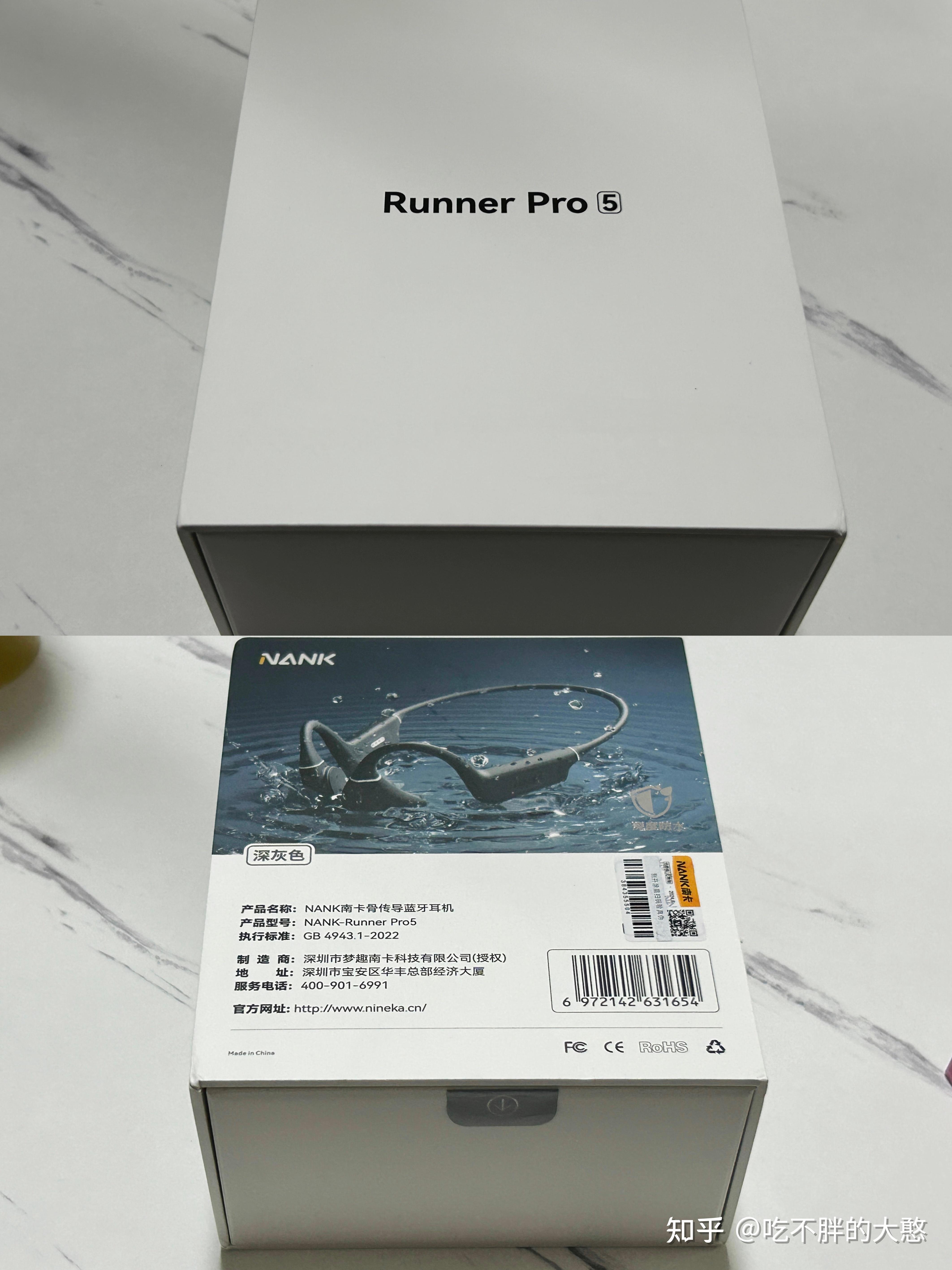 南卡Runner Pro5，蓝牙耳机中的天花板 - 知乎