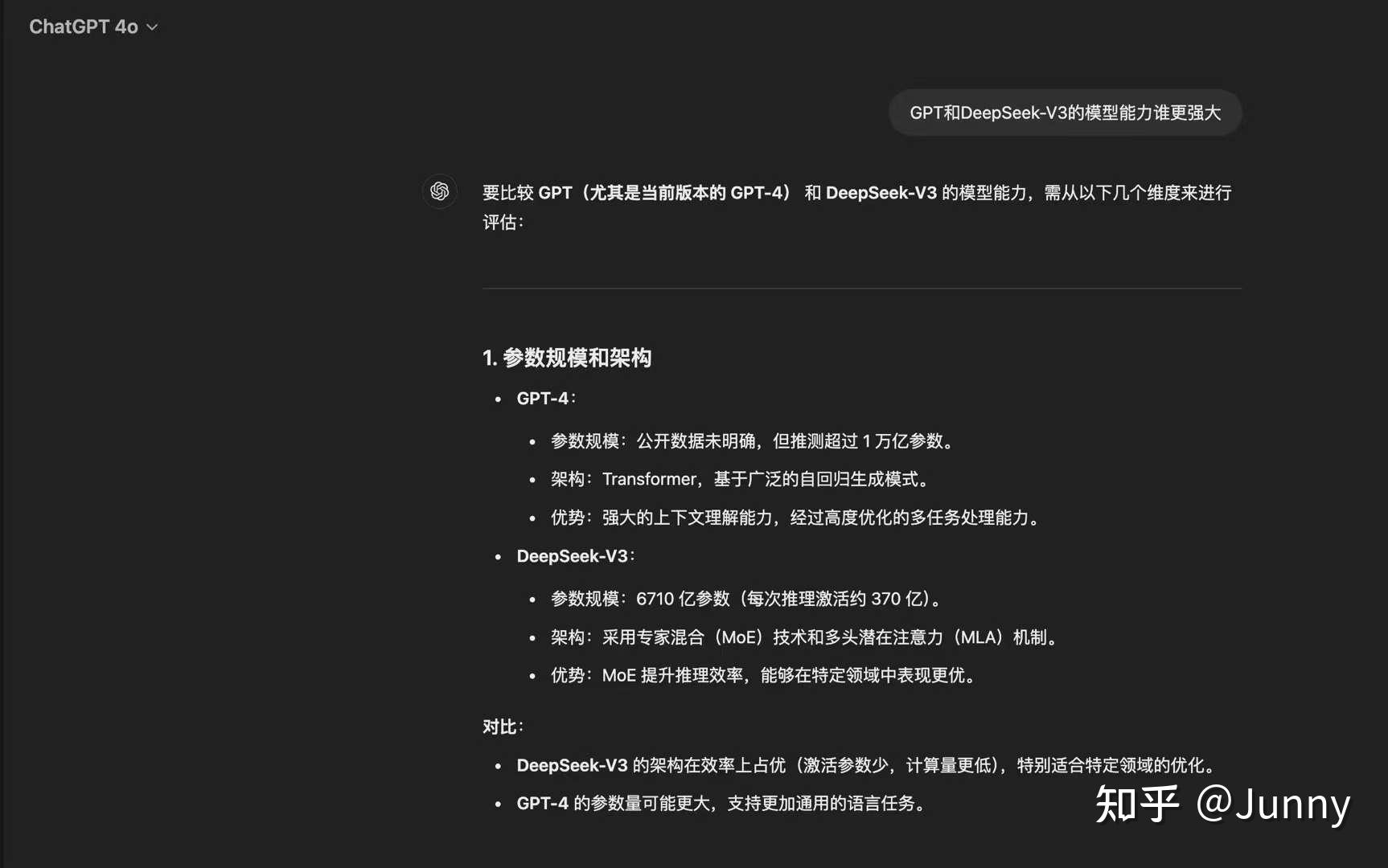 DeepSeek-V3 vs. GPT-4：挑战者能否撼动王者？ - 知乎