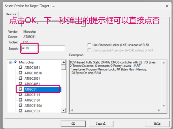 keil和proteus的联合使用入门教程 - 知乎