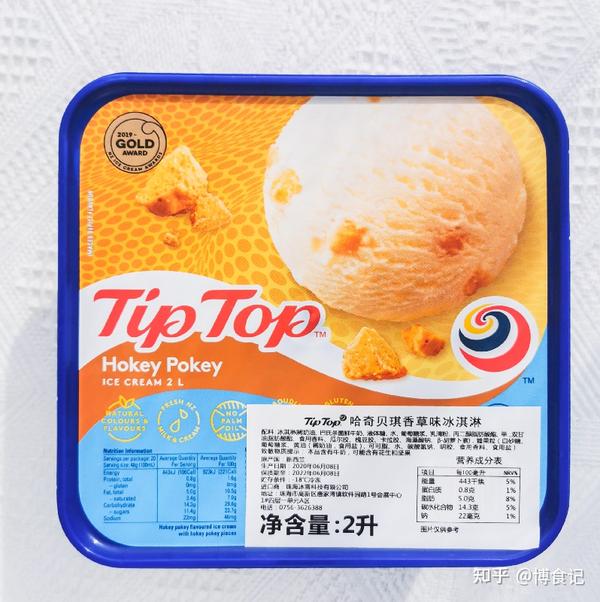 【第47篇】新西兰顶级冰淇淋TIP TOP 1盒=20个哈根达斯 - 知乎
