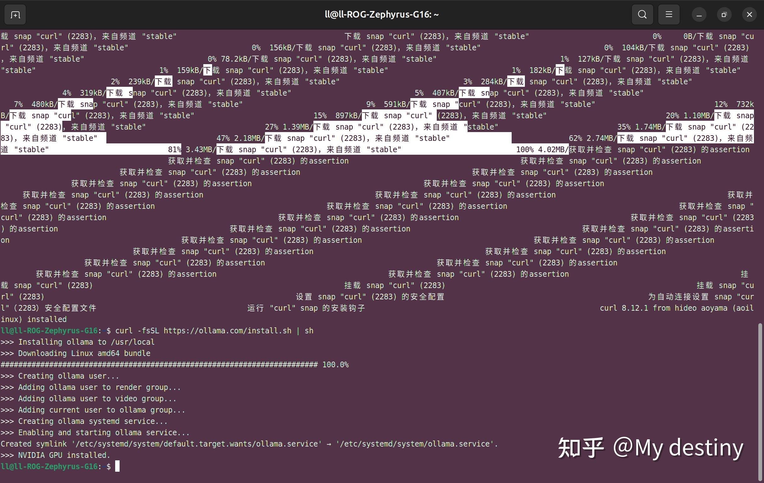 Linux 下对 DeepSeek 本地部署：文件自动检测与知识库同步，含 OpenWebUI、Docker 及 Ollama 部署教程 - 知乎