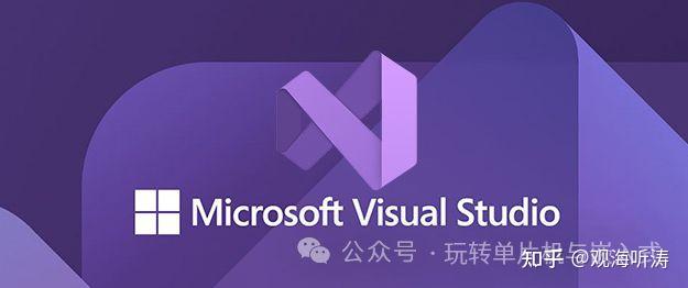 Visual Studio和VS Code的深度比较 - 知乎