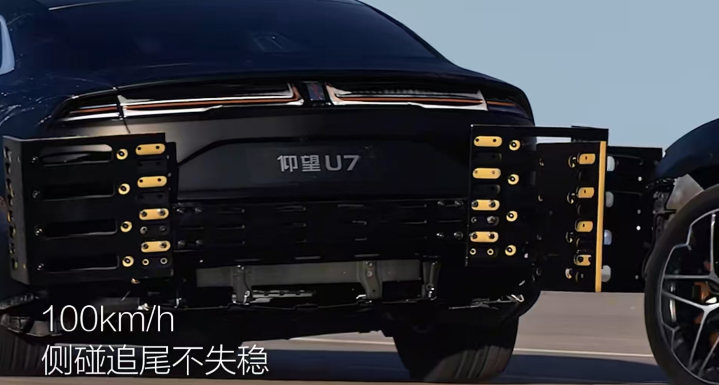 革命性突破，仰望 U7云辇 - Z 电悬架安全技术解读 - 知乎