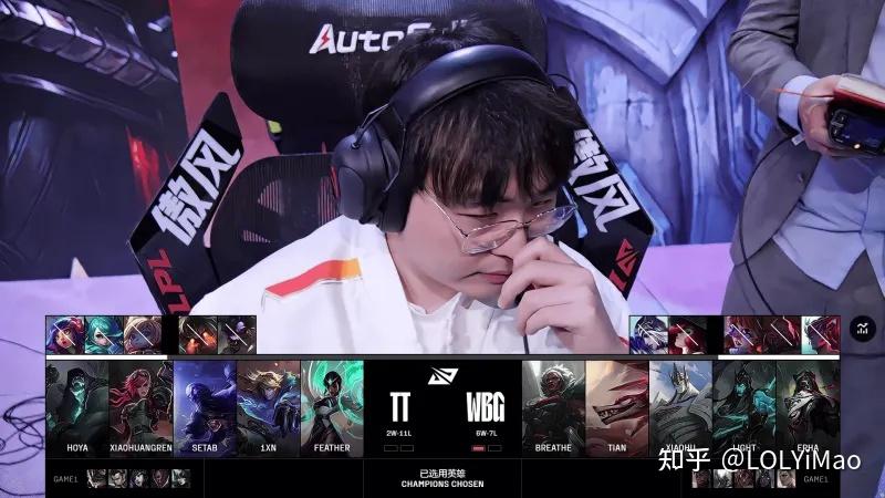 2025LPL赛区TT 2-1 WBG - 知乎