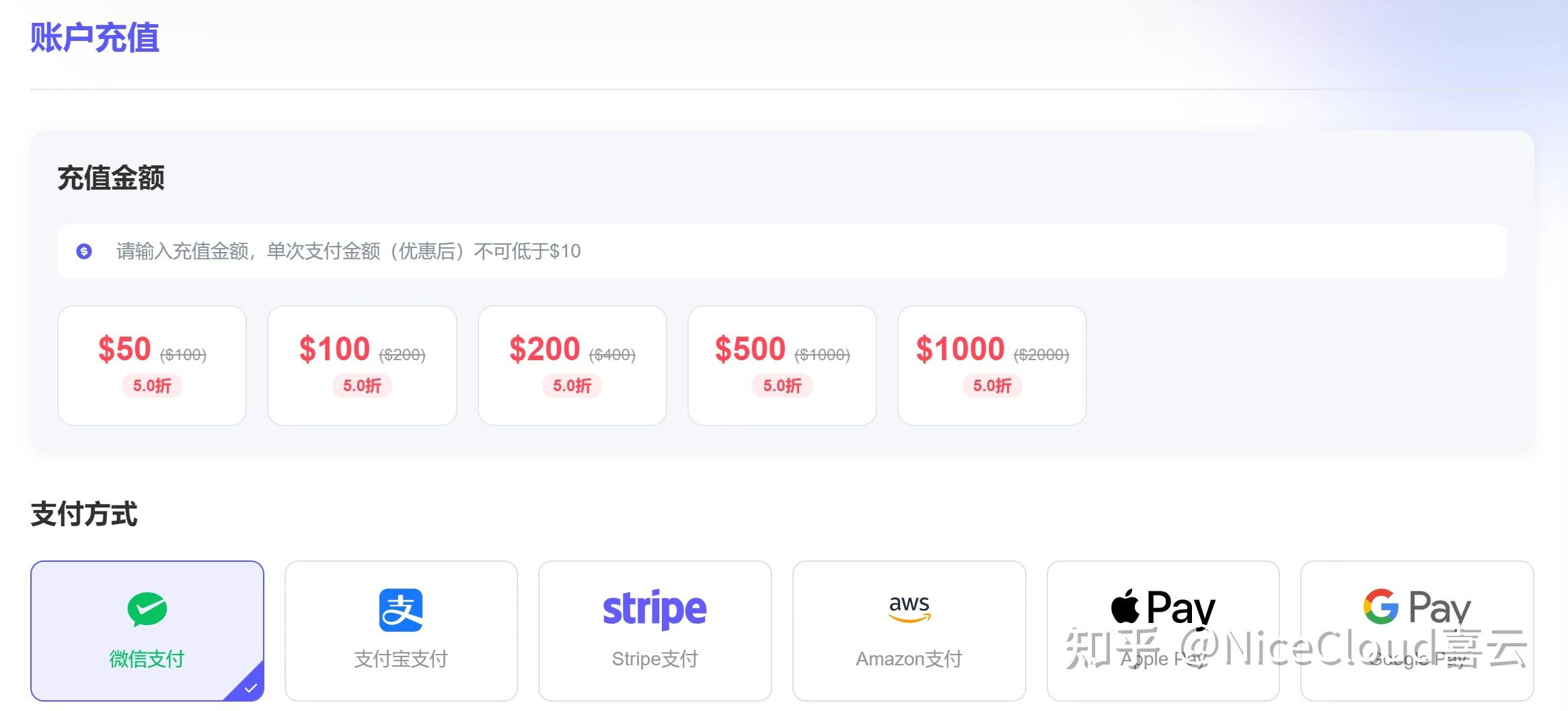 阿里云智慧物流降本秘诀：通过NiceCloud代充值服务节省高达 10%的全球云成本 - 知乎