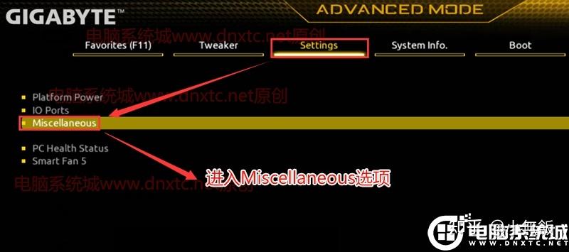 开启TMP2.0的方法 - 知乎