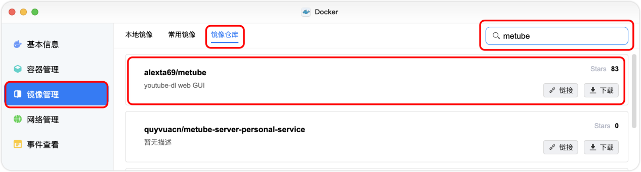 MeTube视频下载工具：别再羡慕Mac的Downie 4了，绿联NAS用Docker也能实现！ - 知乎