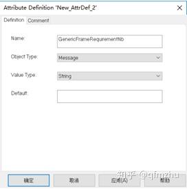 【DBC专题】-1-如何使用CANdb++ Editor创建并制作一个DBC - 知乎