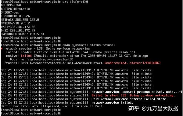Centos7.6配置IP重启网卡报错Failed to start LSB - 知乎