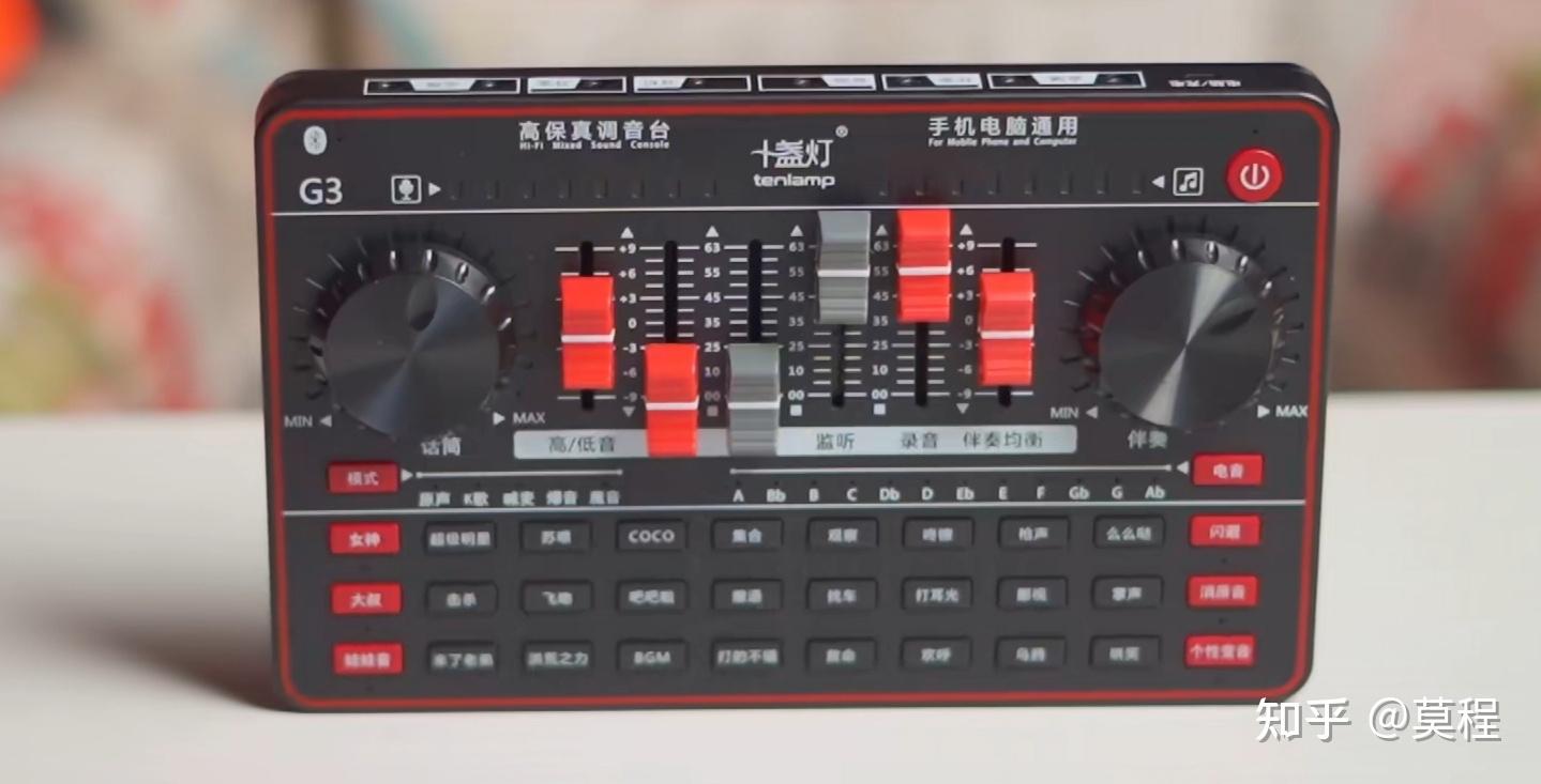 【精华篇】2024年直播声卡哪款值得买？直播声卡什么牌子的音质比较好?直播声卡测评合集！买声卡看这一篇就够了！