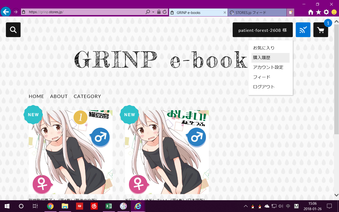 关于《别当欧尼酱了！》繁体中文电子版的购买指南 - 知乎