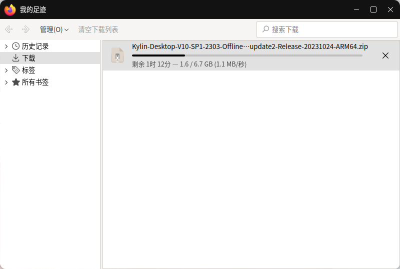 麒麟操作系统 (kylinos) 从入门到精通 - 系统设置 - 第十九篇 系统各版本升级 - 知乎
