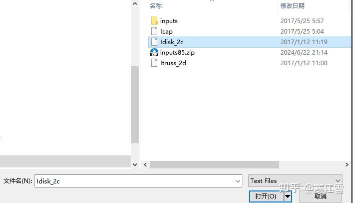先进的开源有限元程序-Zienkiewicz经典有限元教程对应的开源有限元软件FEAPpv - 知乎