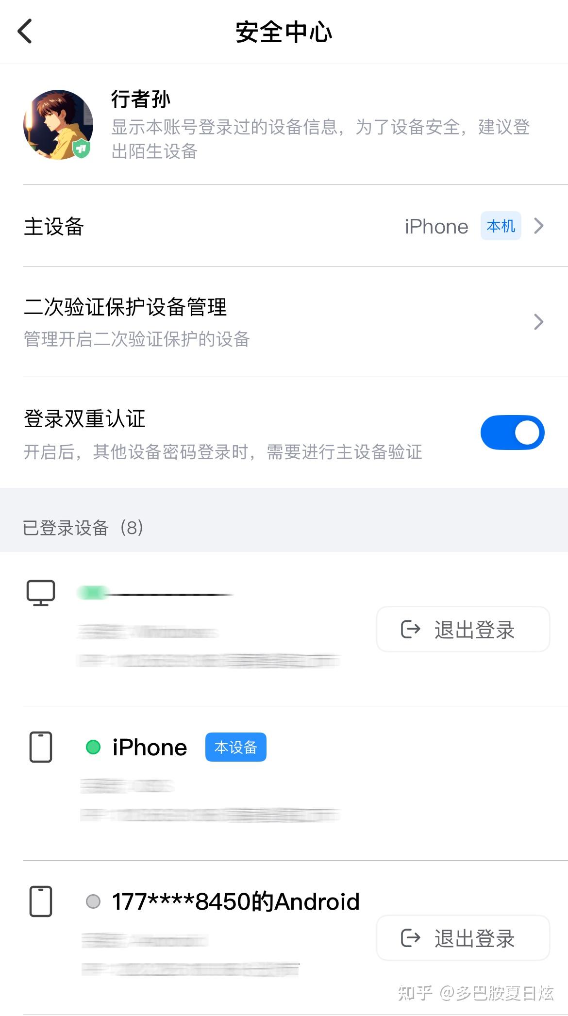 小白也能轻松上手：ToDesk、Parsec、AnyDesk、TeamViewer 哪款远程软件最适合新手？ - 知乎