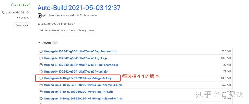 ffmpeg安装之静态库下载 - 知乎