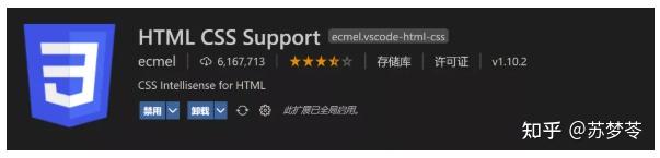 VS code常用插件推荐（总结整理篇） - 知乎