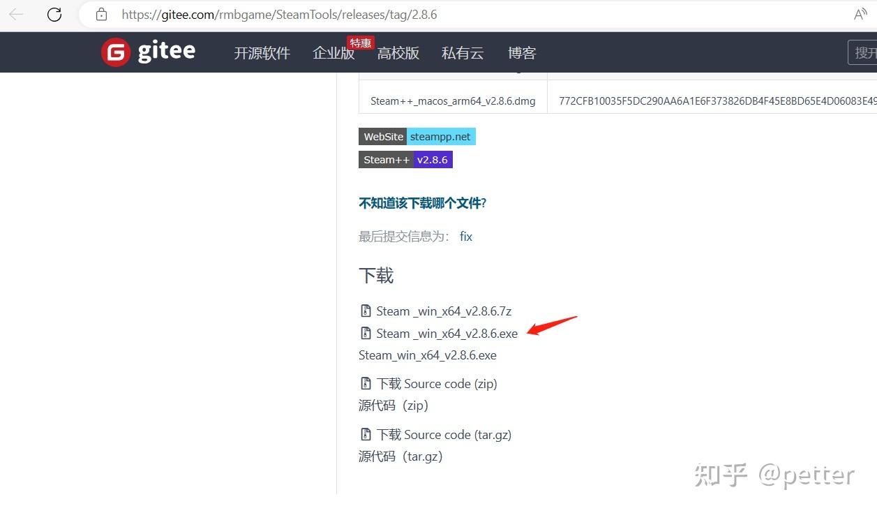 打不开github网页解决方法，亲测有效，速度很快 知乎