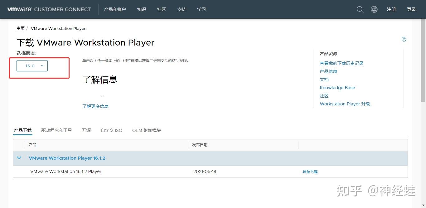Windows 7安装虚拟机VMware Workstation Player 15.5.7 - 知乎