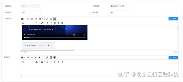 线上即可完成考试 刷题 练习等功能的考试系统源码 知乎